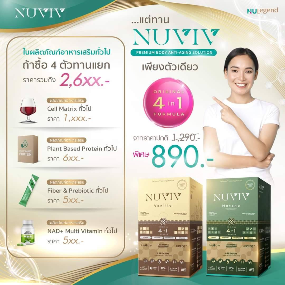 NUVIV